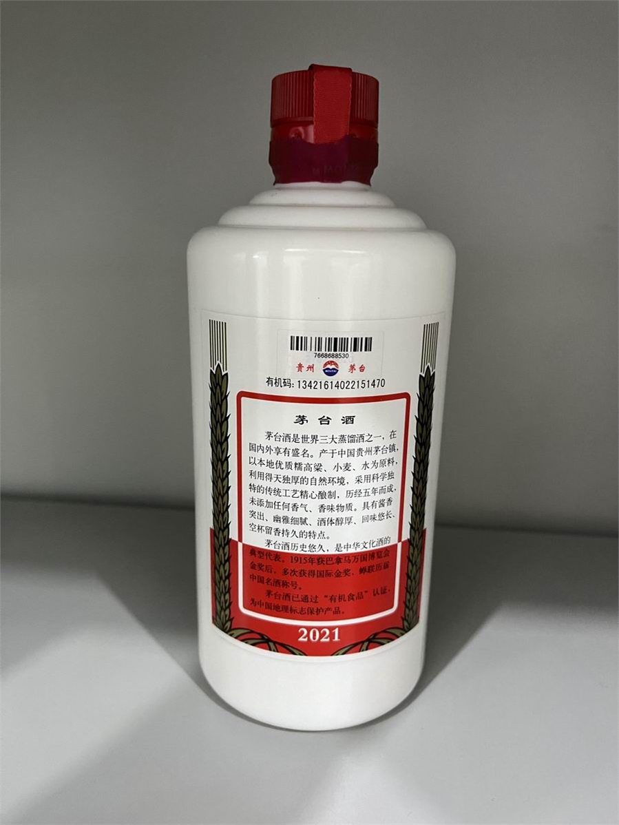 026 飞天贵州茅台酒（53%Vol,500ml，称重约956克）
