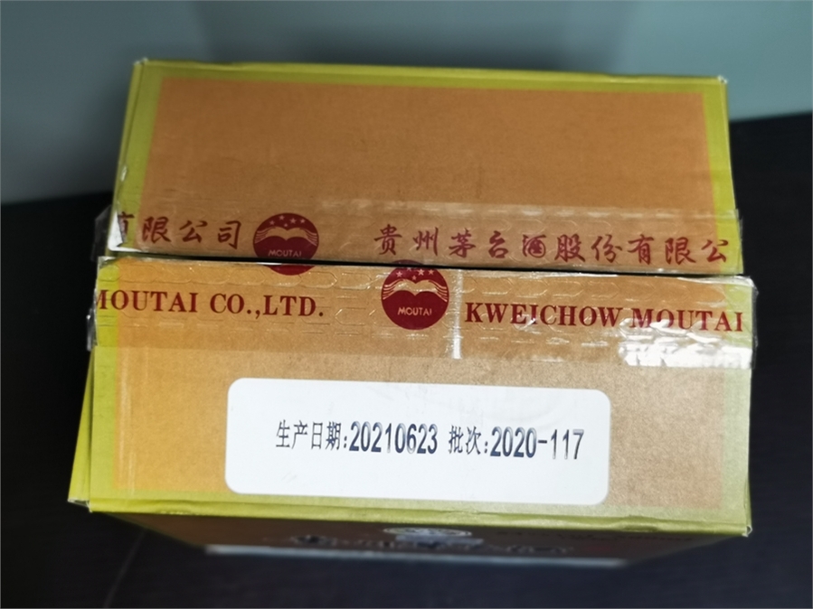 A017 2021年出厂-飞天商标贵州茅台酒（500ml、香溢五洲）